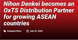 PT. NIHON DENKEI INDONESIA Jakarta | PT. NIHON DENKEI INDONESIA Jakarta