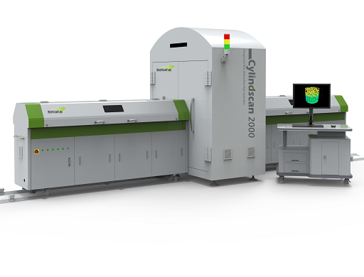 【SANYING】Horizontal CT Cylindscan-2000 | NIHON DENKEI CO., LTD.