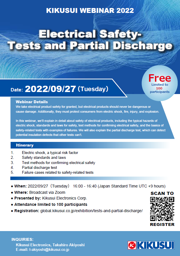 Kikusui Webinar – Register now before 27 Sep 2022 | Singapore Nihon Denkei Co.,Ltd.