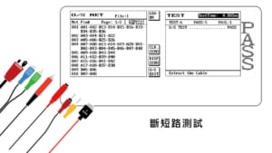 MICROTEST 線材測試儀 8740 | 台灣電計國際股份有限公司
