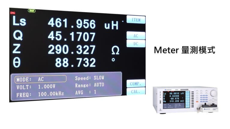 MICROTEST LCR 測試儀 6367 | 台灣電計國際股份有限公司