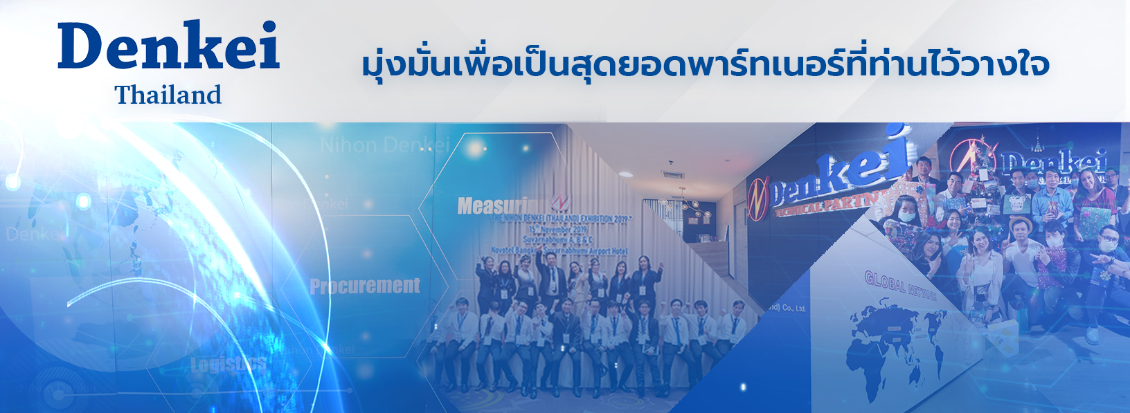 Nihon Denkei (Thailand) Co.,Ltd.