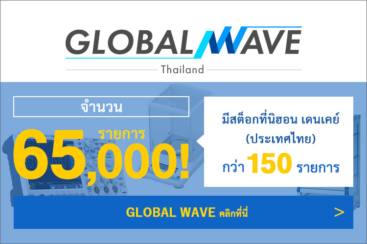 แนะนำ WAVE GLOBAL EC SITE | Nihon Denkei (Thailand) Co.,Ltd.